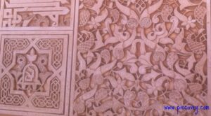Secrets of the Alhambra Granada: The Writing on the Wall - Nasrid Palace