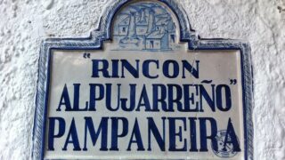 Street signs in Granada province -Typical ceramics on each corner